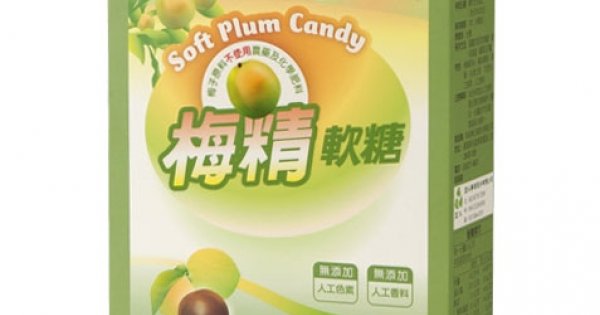 LZ24 Soft Plum Candy 65g