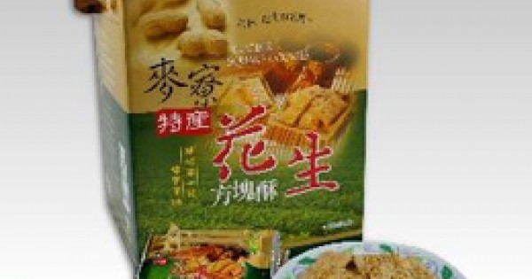 NN04 Peanut cracks 500g