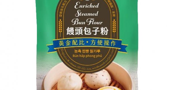 SLB1 Enriched Steamed Bun Flour 1Kg